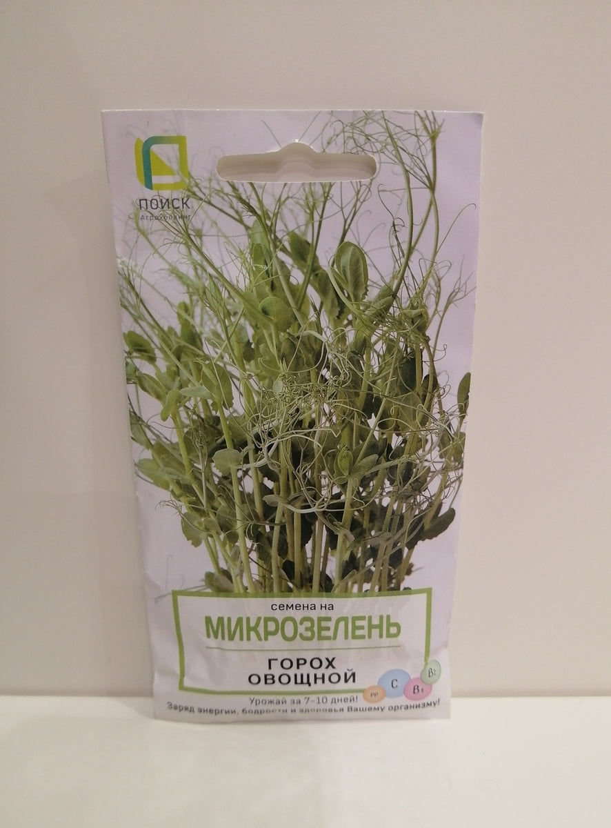 Russian Seeds بذور – Maawoon Home Shop